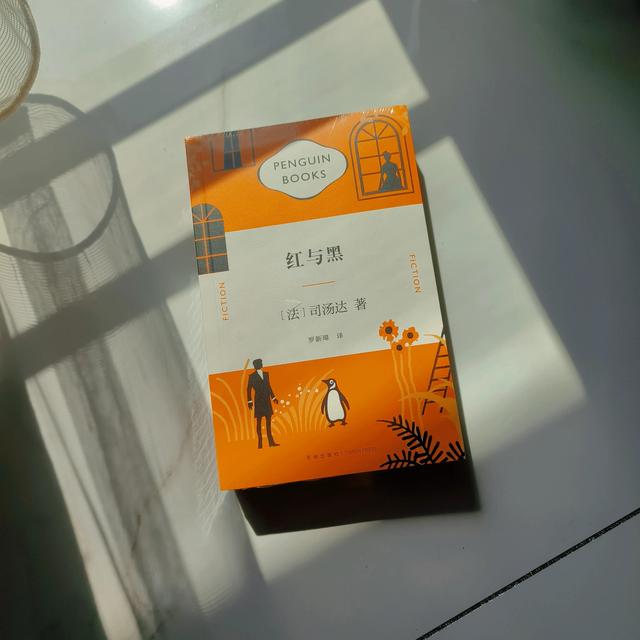 Western "Red Science" "Red and Black": Character determines fate, and ...