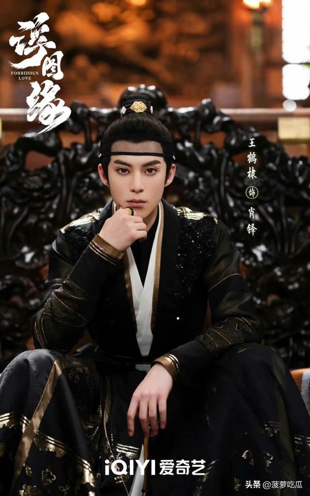 Wang Hedi is in great shape. He looks so handsome in the new drama ...