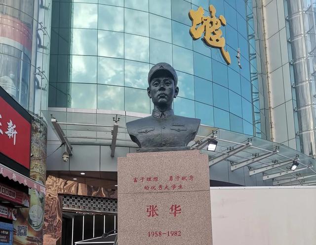 Paying homage to the statue of Martyr Zhang Hua - iMedia