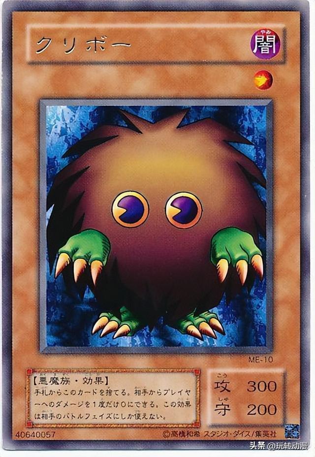 Yu-Gi-Oh: Chestnut Ball, the originator of the Hand Pit world, is ...
