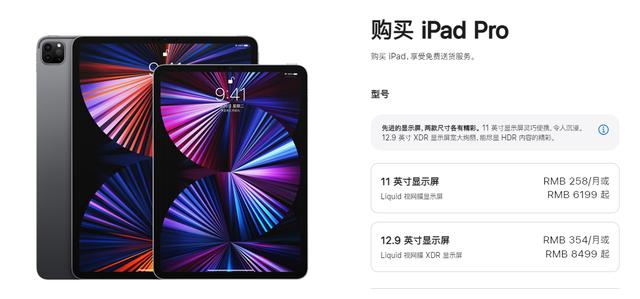 New iPad Pro with M2 chip only via press release? - iMedia