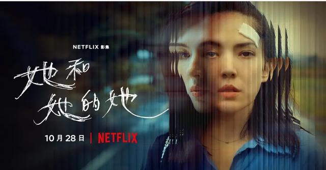 "She and Her She": How many secrets are hidden behind the perfect heroine Lin Chenxi? - iMedia