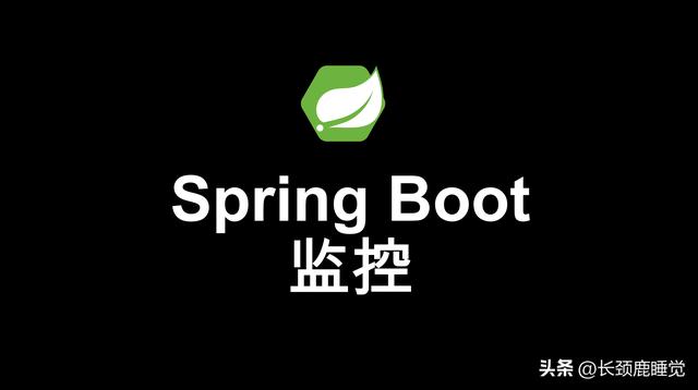 Spring-Boot-Actuator 自定義Health端點指標 - 頭條匯