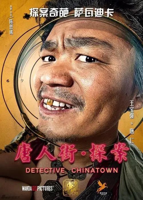 Wang Baoqiang's new movie "In the Octagonal Cage" is scheduled for July ...