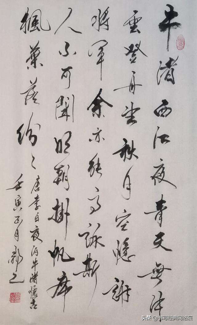 Interpretation of Li Bai (Tang Dynasty) "Night Park Niuzhu Nostalgic ...