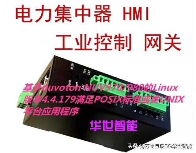 Industrial-grade 48-port serial server for a large number of console ...