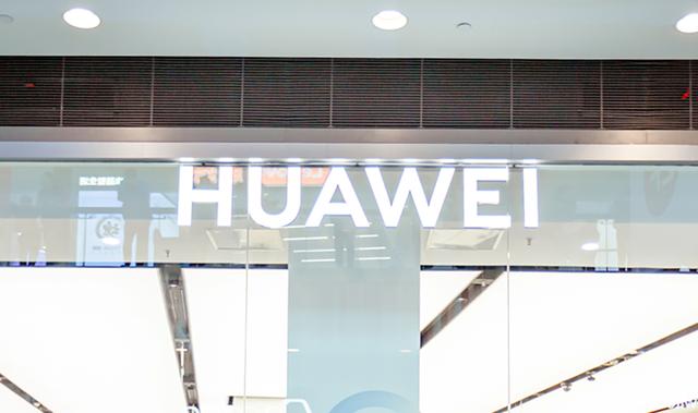 Huawei announces new patents for chip packaging and strives to achieve ...