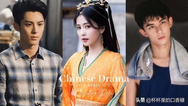 Top Characters of April! Wang Hedi is seventh, Bailu "Li Susu" loses to ...