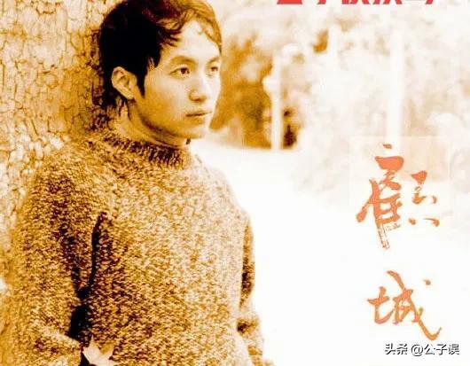 Gu Cheng swung his ax to kill Xie Ye, Ying Er, whom he loved, married ...