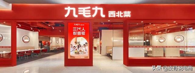 Jiu Mao Jiu, suffering from Tai Er dependence - iMedia