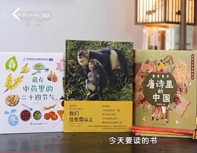 86 selected CCTV books in 2022 - iMedia