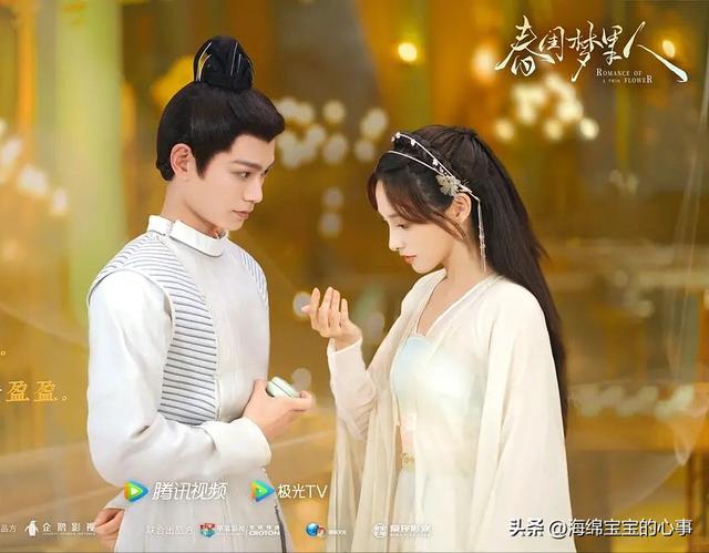 The premiere of Ding Yuxi and Peng Xiaoran's new drama has been ...