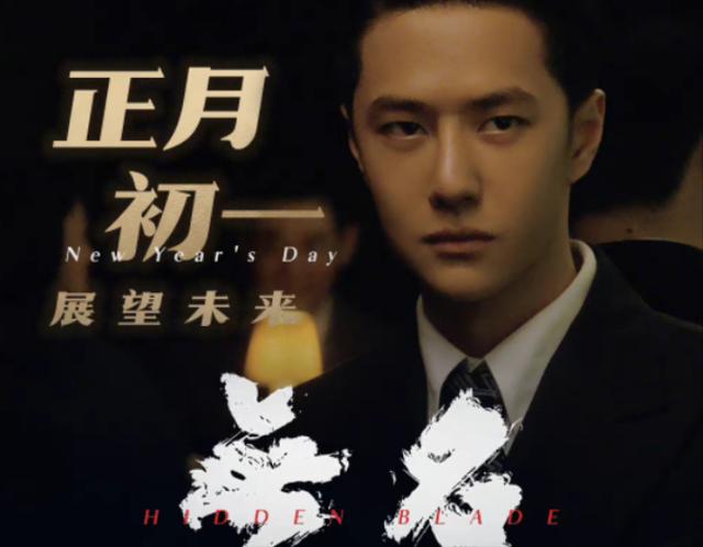 Wang Yibo collaborated with the famous director Cheng Er and actor Tony ...