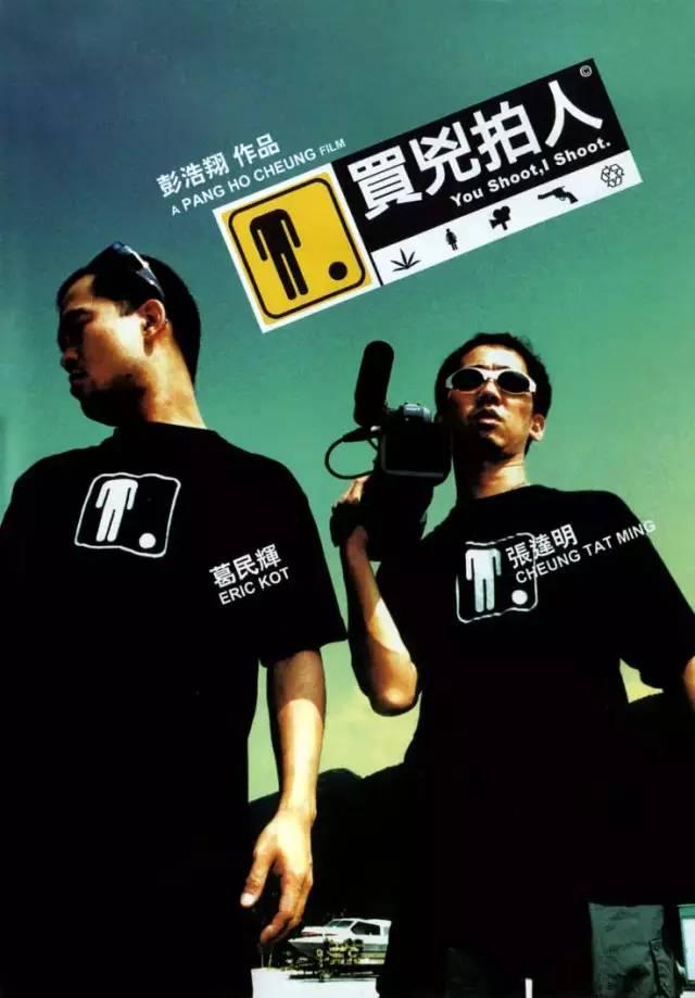 Hong Kong's wildest B-level movie, what is called destroying the three ...