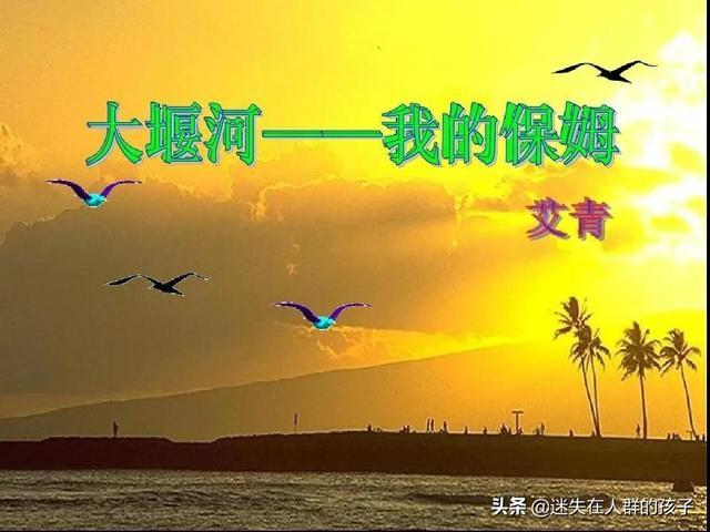 Selected Poems by Ai Qing: At the beginning of the last century, what ...