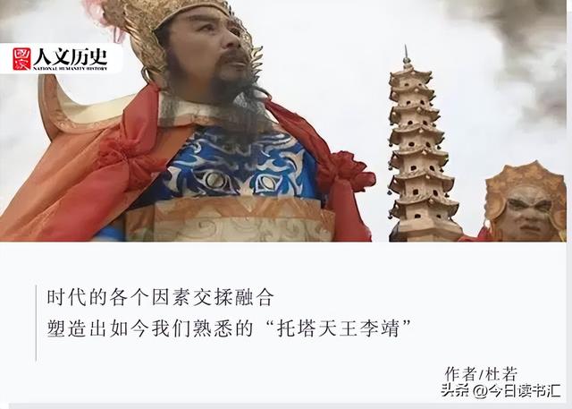Why did Li Jing, a famous general of the Tang Dynasty, enter the "God ...