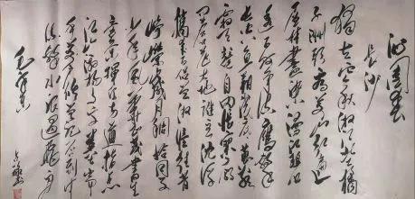 Ma Zhanlu, Research on Chinese Hair Style Calligraphy Art - iMedia