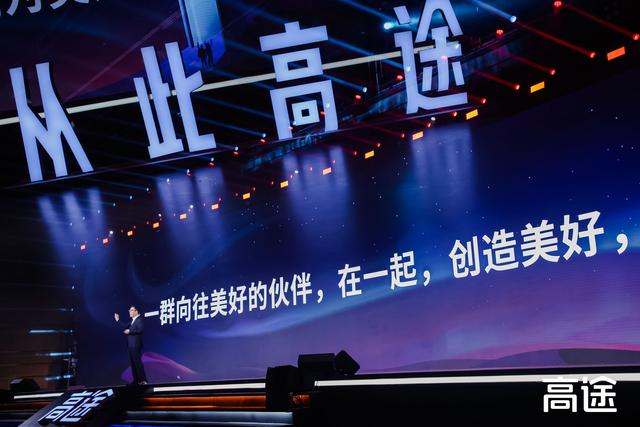 Gaotu is profitable, but the new business is still in the early stages ...