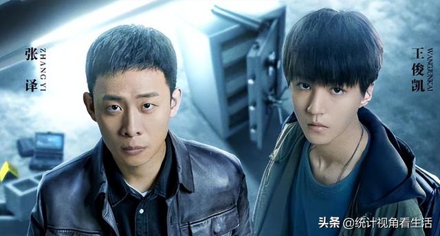 "The Gate of Rebirth" Pan Yueming plays Wang Junkai's father, the two ...