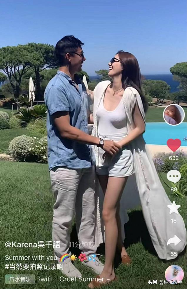 Wu Qianyu officially announced her new boyfriend, this time it's a real ...