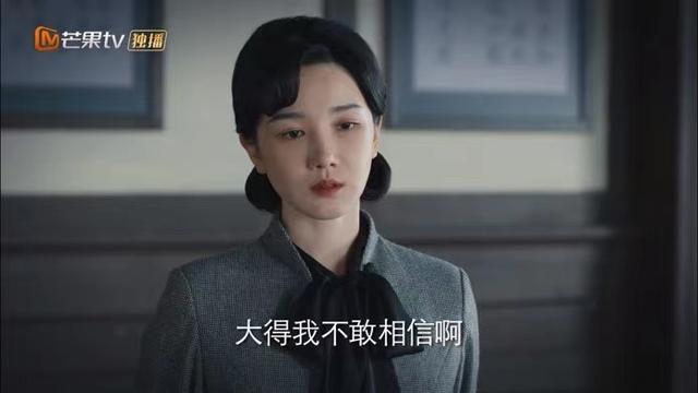 "Thin Ice" reversed, Chen Xiaojun and Wu Yue swapped black and white ...