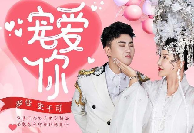 Luo Jia Shi Qianke embarks on a happy track with the sweet new song ...