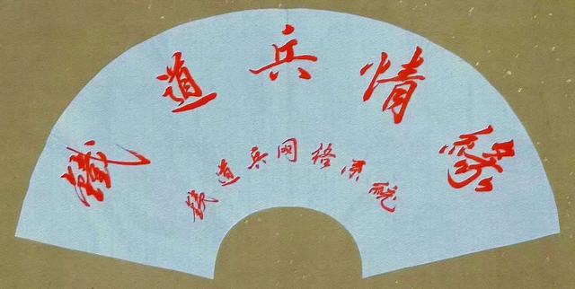 Exquisite Video Collection Iron Soldiers - iMedia