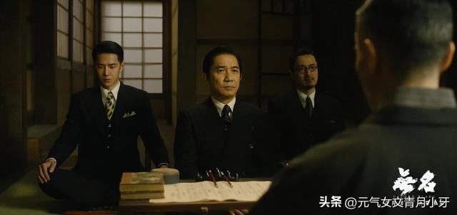 The movie "No Name": After understanding the villains in the film, you ...