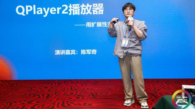 Qplayer2 player - use scalability to support future needs - iMedia