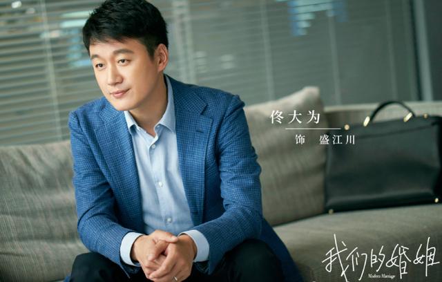 Tong Dawei, Bai Baihe, Jiang Xin's "Our Marriage" is here, see you with ...