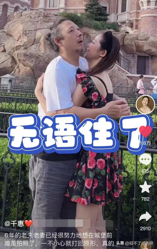 Kissing Xiao's 25-year-old beautiful wife Disney, the man's perfunctory head is white - iMedia