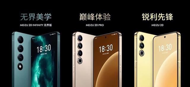 Meizu returns, domestic mobile phone competition intensifies! Why can ...