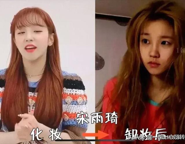 After removing makeup, "I dare not recognize" the star, Song Yuqi ...
