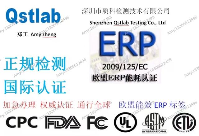 What does Amazon Amazon European Station ERP Energy Efficiency ...