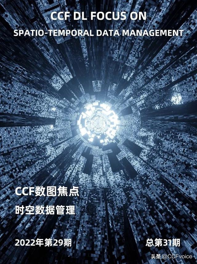 CCF Digital Map Focus Issue 31 - iMedia