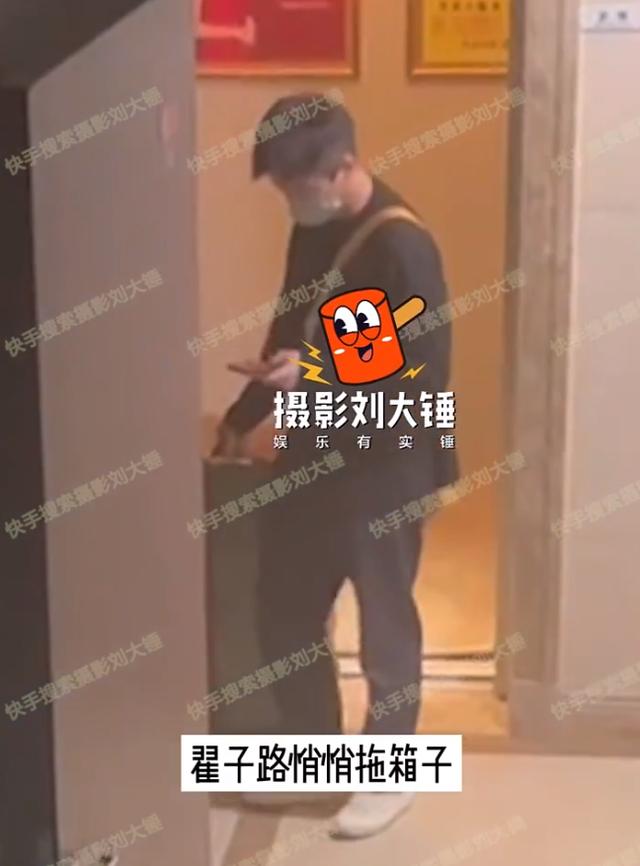 Ouyang Nana's suspected relationship is exposed!Live together sweetly with Zhai Zilu for 4 days ...