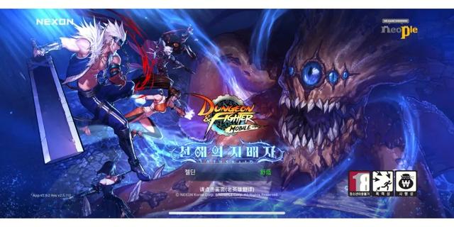 DNF: Is it really worth it to tear down the Arad continent that has ...