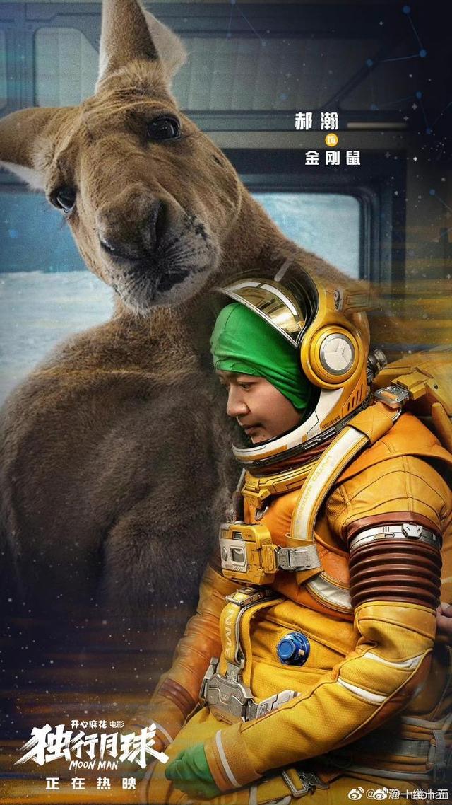 Why does Hao Han, the King Kong mouse, explode into the mirror - iMedia