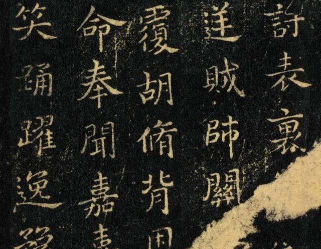 The rhyme is high through the ages - Zhong Yao's calligraphy in lower regular script [He Jiebiao ...