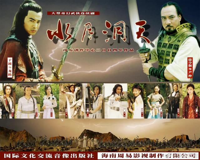 Yu Bo—Brother Tong loves love - iMedia