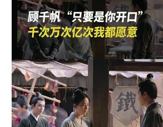 "Brother Fire" Chen Xiao - iMedia