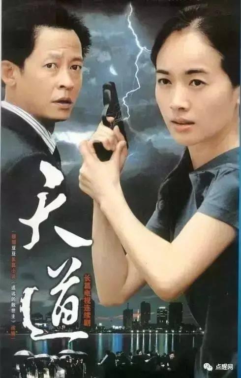 Why is Ding Yuanying afraid of women? - iMedia