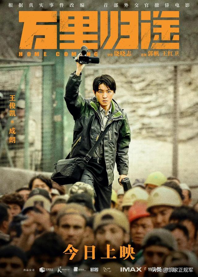 Wang Junkai's Cheng Lang is liked by the audience——A brief analysis of ...