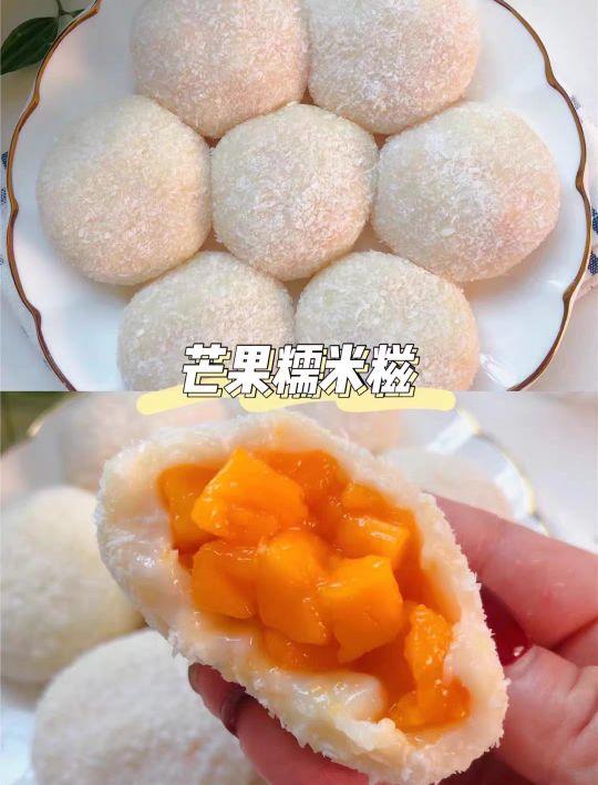 Soft, glutinous and sweet mango glutinous rice cake, simple and zero ...