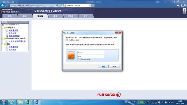 Fuji Xerox 2020 Copier Network Scan - iMedia