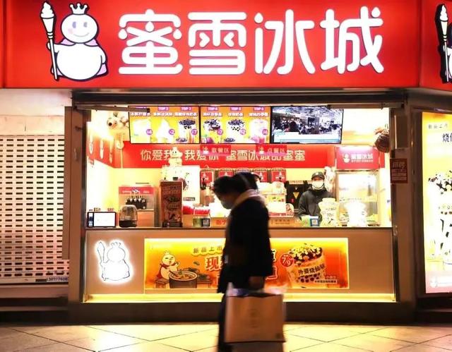 Mixue Ice City will be short-lived eventually - iMedia