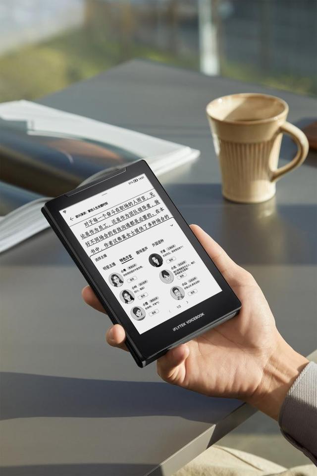 Ink screen ushers in new categories, HKUST Xunfei releases Xunfei ...