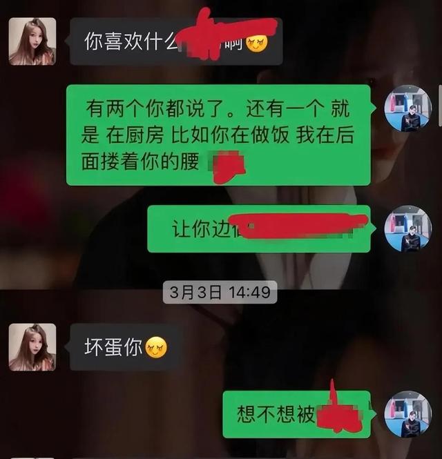 Internet celebrity Guoguo revealed that her husband cheated on her marriage and released large ...