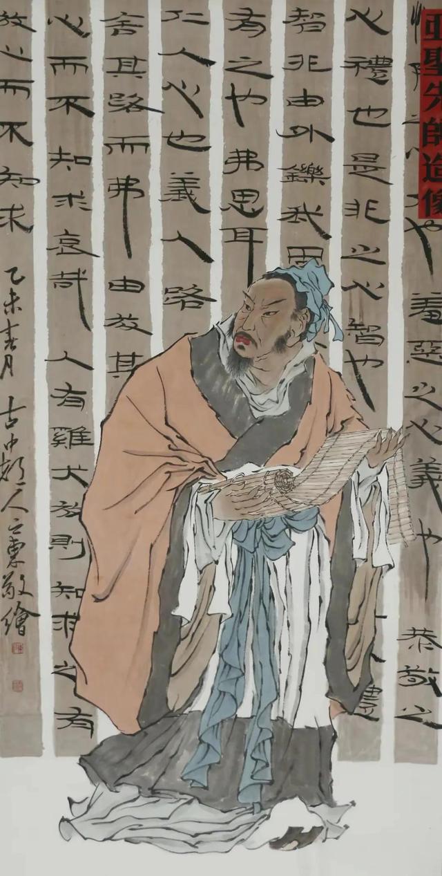 Mencius in Wenshang - iMedia