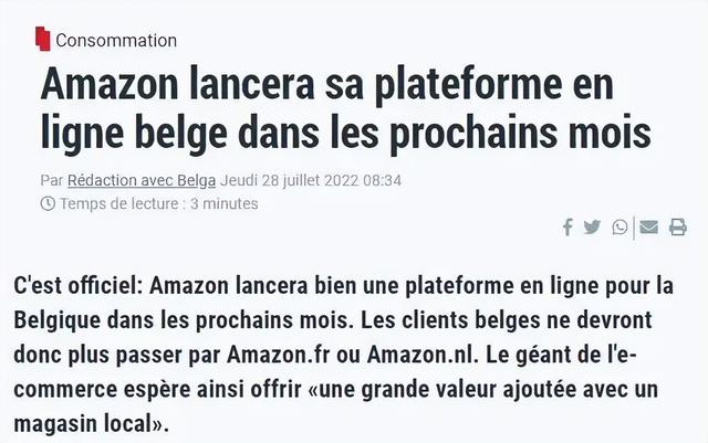 Amazon Announces Open Registration of Belgian Sites for Global Sellers ...